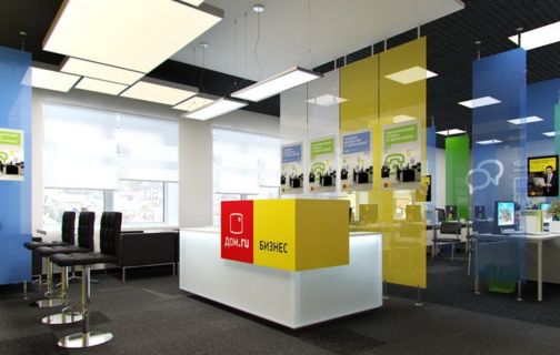 ER-Telecom Branches | CCTV Case Study | Eocortex